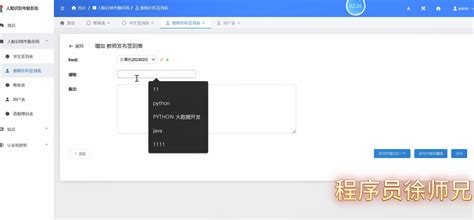 python基于dlib的人脸识别的上课考勤管理系统，附源码 csdn博客