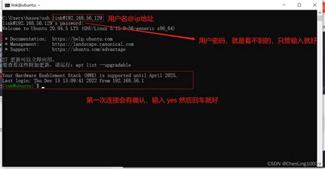 通过ssh进行远程访问 ssh远程连接服务器 csdn博客