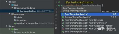 Spring Boot二：开始第一个spring Boot项目 知乎