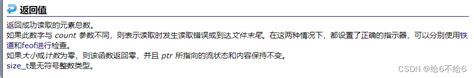 文本文件和二进制文件文本文件储存二进制数据 Csdn博客 文本文件和二进制文件文本文件储存二进制数据 Csdn博客