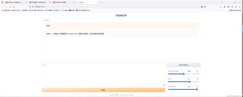 白天研究生系列炼丹专题第三集本地部署大语言模型保姆级教程以ChatGLM B为例 chatglm b main CSDN博客