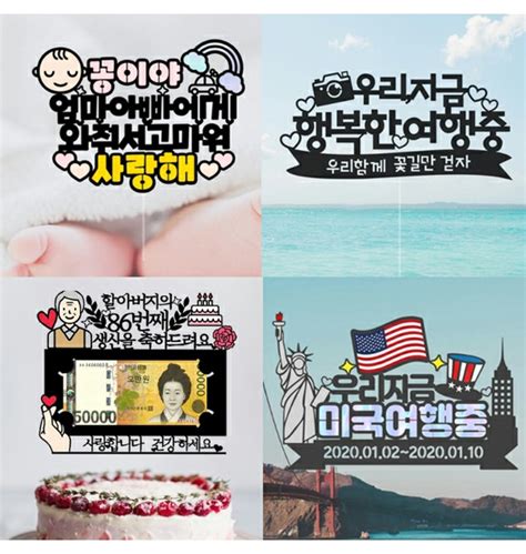 생일 생신 축하 케이크토퍼 이벤트토퍼픽 주문제작 여행토퍼 문구 기념일 티몬
