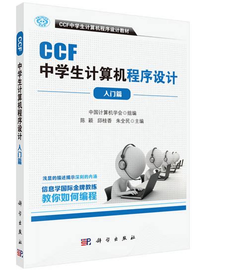 3357：练61 2 掷骰子 csdn博客