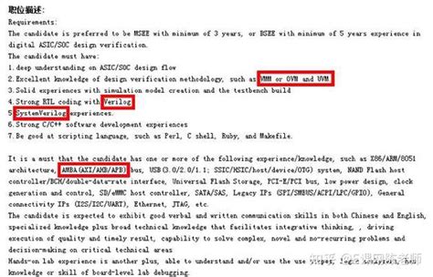 一篇文章带你 get uvm验证方法学 知乎