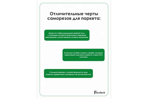 Саморез Гвозdeck ПОЛ, потай, 3.0х30, T10, с битой 20423030YETXWG4 ...