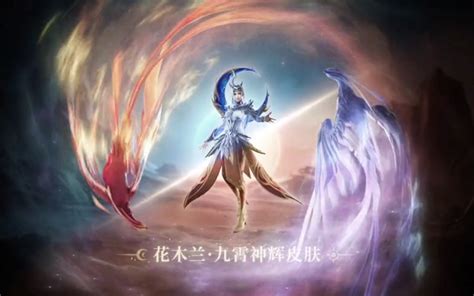 王者荣耀新赛季cg公孙离有点可爱，上官婉儿邪魅一笑太可了 Bilibilib站无水印视频解析——yiuios易柚斯