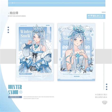 叶罗丽冰公主｜周边设计｜set 花瓣网