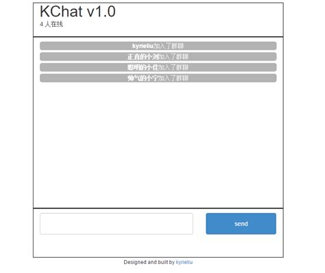 Javascript 手把手教你撸一个网页聊天室 凯里的前端专栏 Segmentfault 思否