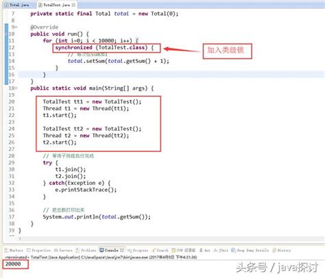 java使用synchronized進行同步 每日頭條
