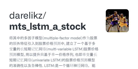Mts Lstm A Stock Mts Lstm Py At Main · Darelikz Mts Lstm A Stock · Github