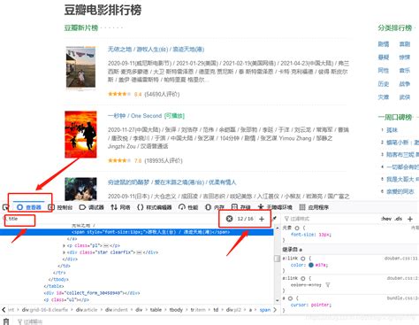 Python爬虫获取网页数据笔记(一)饮月九尾的博客 Csdn博客 Python爬虫获取网页数据笔记(一)饮月九尾的博客 Csdn博客