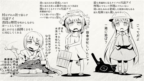 Tsukuyomi Ai Voiceroid Drawn By Neon Tetora Danbooru