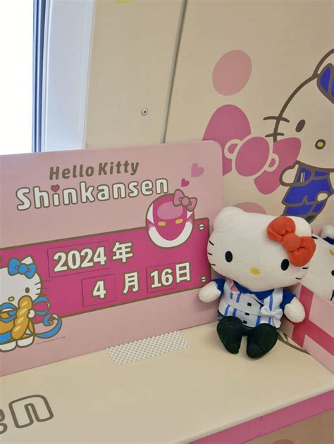 Travelling On The Hello Kitty Shinkansen Super Cute Kawaii