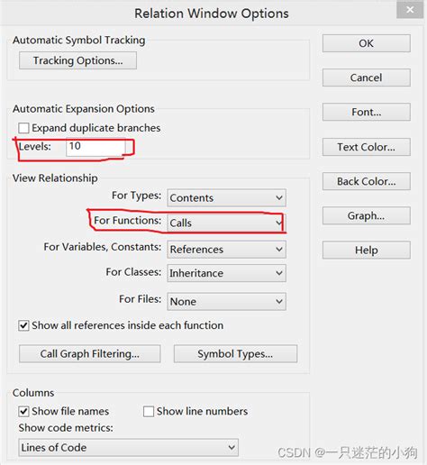 Source Insight（一）查看函数调用关系source Insight查看函数调用关系 Csdn博客
