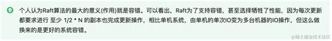 分布式算法之mit 6 824系列总结