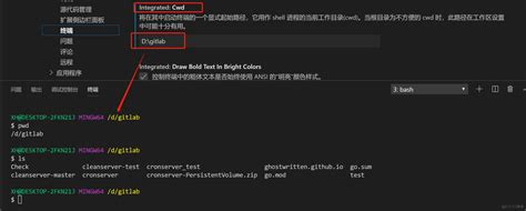 vscode修改默认终端和终端目录 51cto博客 vscode打开终端