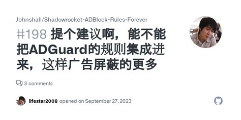 提个建议啊，能不能把adguard的规则集成进来，这样广告屏蔽的更多 · issue 198 · johnshall