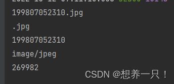 MultipartFile获取文件名文件后缀等方法 灰信网软件开发博客聚合