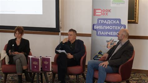 Одржана седница Скупштине Заједнице матичних библиотека Србије Народна библиотека Србије