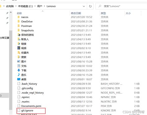 Idea项目上传git设置忽略文件类型idea上传git限制上传文件后缀 Csdn博客
