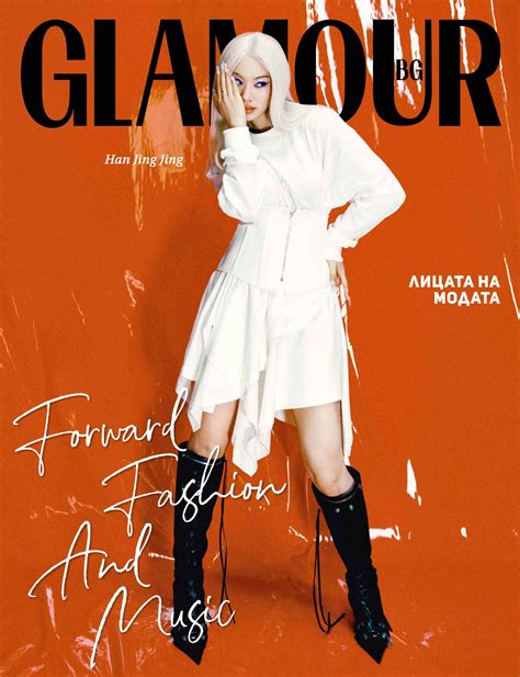 Han Jing Jing Glamour Bulgaria