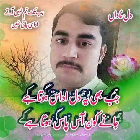 نواب لوگ مغل