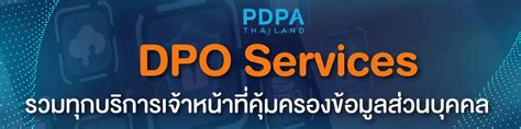 Data Governance ตอนที่ 63 การจัดประเภทข้อมูล Data Classification