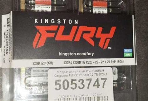 Оперативная память Ddr4 32gb Sodimm 3200 Festima Ru Мониторинг объявлений