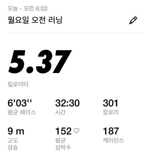 요즘 날씨가 아주그냥 동태됐다 황태됐다 생태됐다 난리도아니네🤣🤣 긴팔2바막기모레깅넥웜 좋았음 ⠀ 낼은 비가오고 모레는 눈이오고 🥲 시르다😭😭😭😭 ⠀ 매일