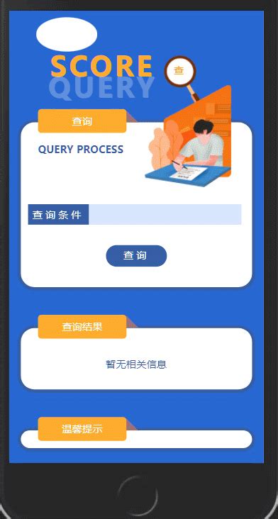基于vue3 手写一个简单loading效果vue3 加载等待效果 Csdn博客