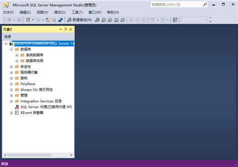 連接到sql server sql server教學