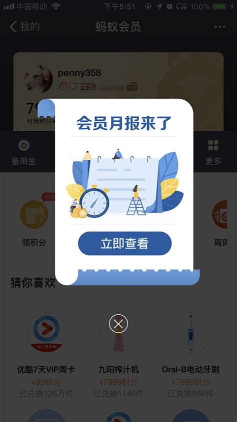 弹窗，提示框，ui界面设计，移动端，pad端，电视端，app交互设计，ui素材，应用界面模板，iphone，app设计，手机应用，界面设计，安