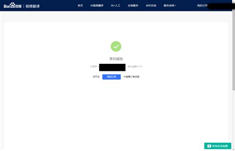 如何看懂英文教程 英文视频AI翻译百度视频翻译 AI机器速成 小爱卖家 如何看懂英文教程 英文视频AI翻译百度视频翻译 AI机器速成 小爱卖家