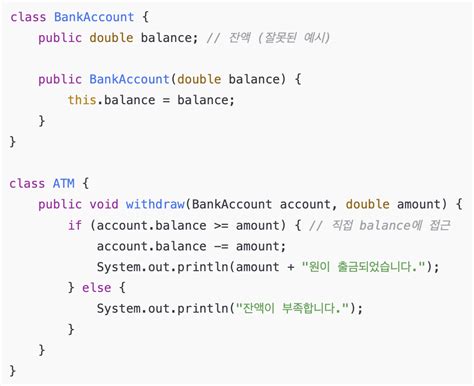 Java 자바 객체지향 프로그래밍oop의 원리 이해하기