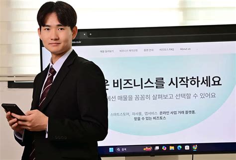 2024 서울대학교 캠퍼스타운 스타트업 Ceo Ai 기반 온라인 쇼핑몰 인수매각 플랫폼을 개발하는 ‘이숲컴퍼니