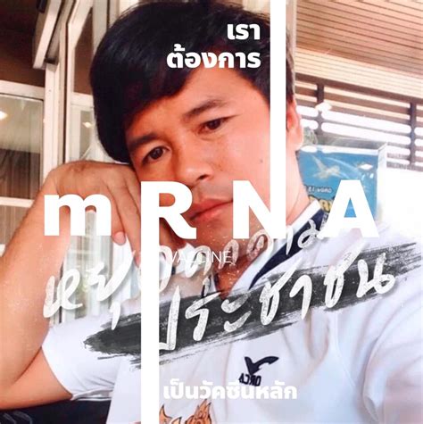 บิ๊กเกรียน 🔘 จะเป็นเธอหรือไม่ ชื่อ เมทินี อายุ 43 ปี Facebook