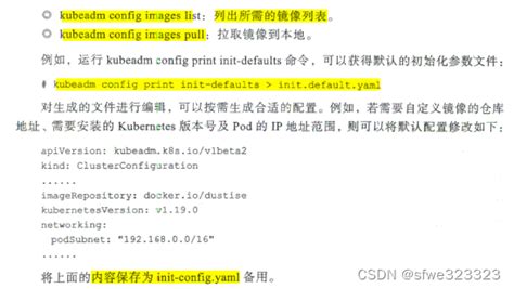 k s安装及升级 kubernetes 升级server版本 CSDN博客
