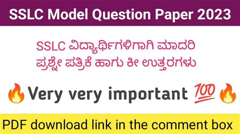 Sslc English Model Question Paper 1 Scoringtarget
