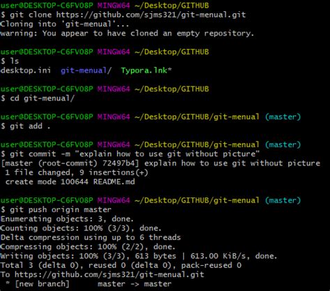 GitHub Sjms Git Manual