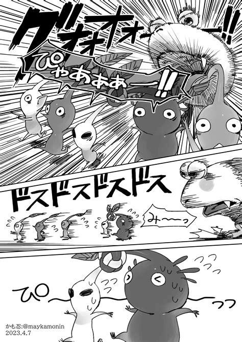 Red Pikmin Yellow Pikmin Blue Pikmin Purple Pikmin White Pikmin And More Pikmin Drawn