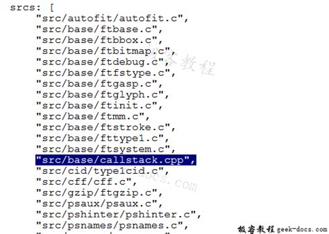 android 打印native堆栈 极客教程