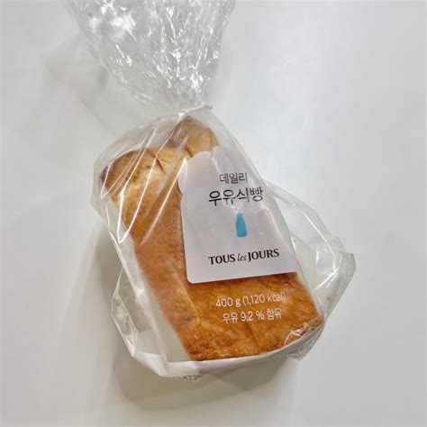 식빵 보관법 유통기한 넘어도 맛있게 냉동빵 해동 Tip 네이버 블로그