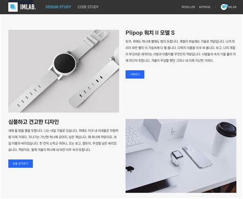 버튼 링크 클릭 시 상품 상세페이지로 이동시키기