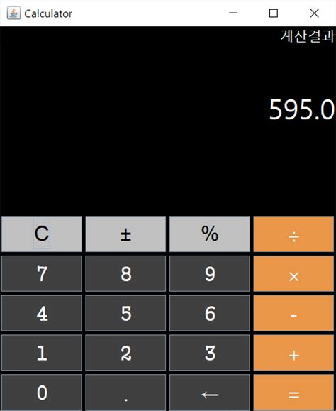 Github Yesjm Dev Gui Calculator Gui