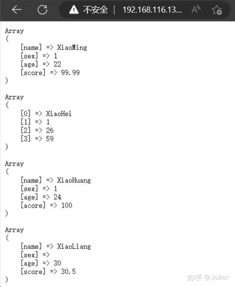 php 数组练习 知乎