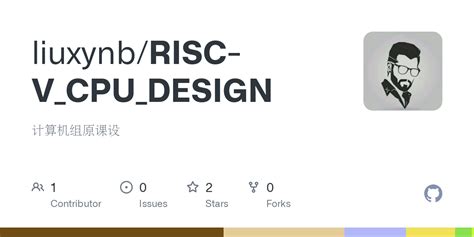Github Liuxynb Risc V Cpu Design 计算机组原课设