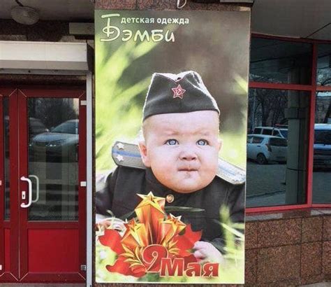 Фото детей в военной форме к 9 мая - Психолог Елена Кузнецова