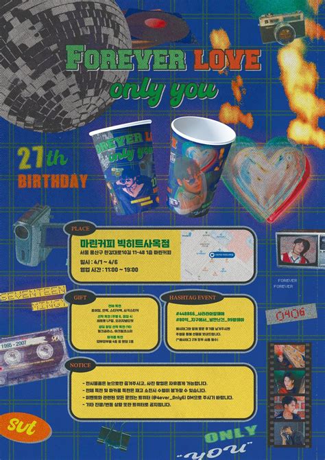 민규 Month ♡🪐🫧 On Twitter Rt 4ever0nly6 캐러뜰 마린커피에 디노 다녀갔대요 😆 사장님이 민규 종이컵에 커피 담아주셨다고 연락왔어요 🫶🫶