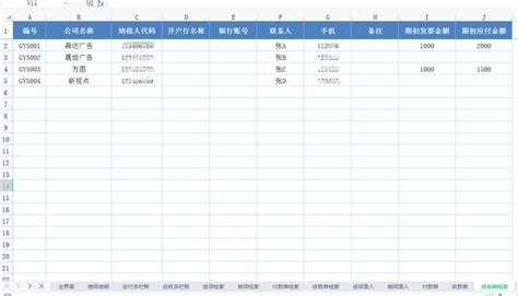这样的财务发票管理系统错过可惜！进项销项自动统计附发票台账 知乎