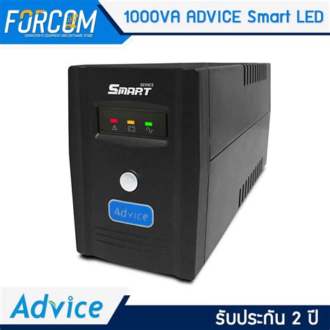Advice เครื่องสํารองไฟ 1000va Smart Led Ups Shopee Thailand